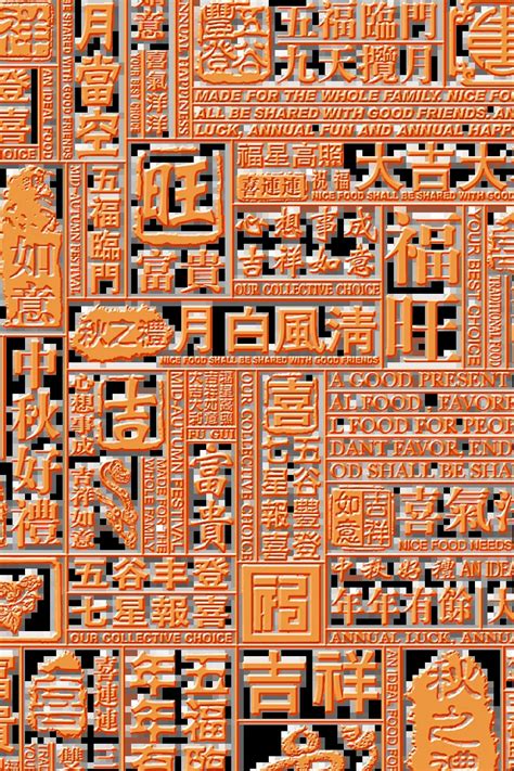 黄色中国风新年背景黄色背景新年新春春节过年大吉大利文字背景文字底纹背景元素 花瓣网