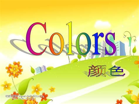 Ppt课件 Word文档在线阅读与下载 无忧文档