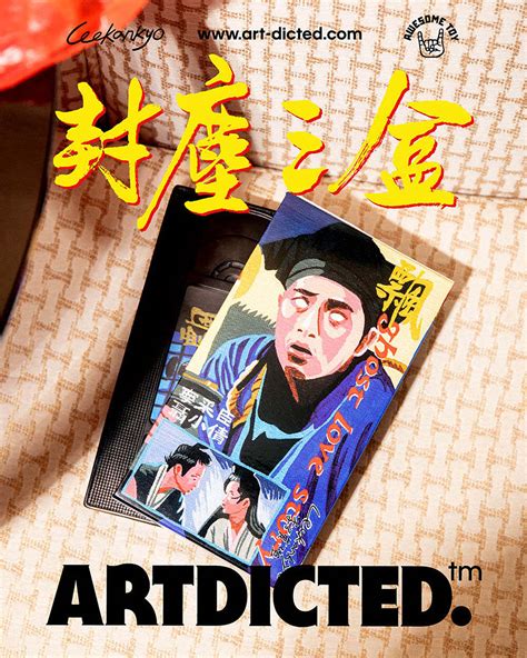 AwesomeToy X Artdicted X LeeKanKyo Old HK VHS Tapes Chinese Ghost Girl Sofubi Toy Toy