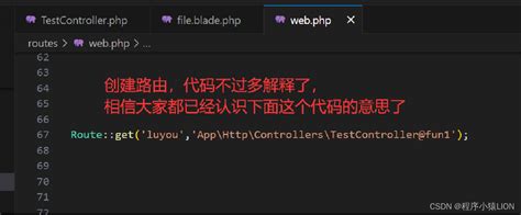 Laravel框架:模板继承laravel 模板继承 Csdn博客 Laravel框架:模板继承laravel 模板继承 Csdn博客
