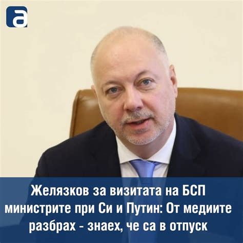 Илко Семерджиев Ако е така уволни ги Ако не поеми Facebook