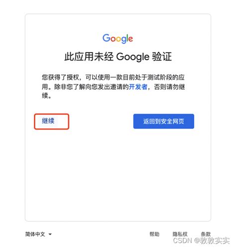 Nodemailer 使用gmail发送邮件nodemailer Gmail Csdn博客