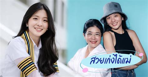 จินนี่ ยศสุดา ประวัติ ลูกสุดารัตน์ เกยุราพันธุ์ สวยเก่งไม่แพ้คุณแม่