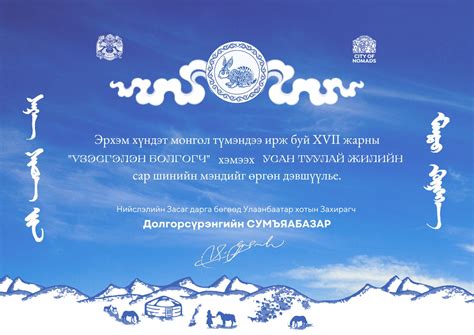 Улаанбаатар хот