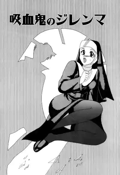 Bibaku Sekkan Nhentai Hentai Doujinshi And Manga