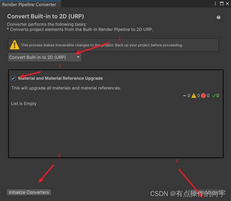 【实现100个unity特效之6】unity2d光源的使用unity2d Urp灯光设置 Csdn博客