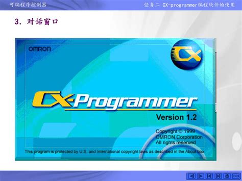 Ppt 任务 3 Cx Programmer 编程软件的使用 Powerpoint Presentation Id6053073