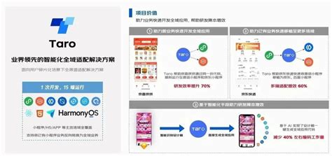 开源赋能 普惠未来｜京东集团寄语2023开放原子全球开源峰会 csdn博客