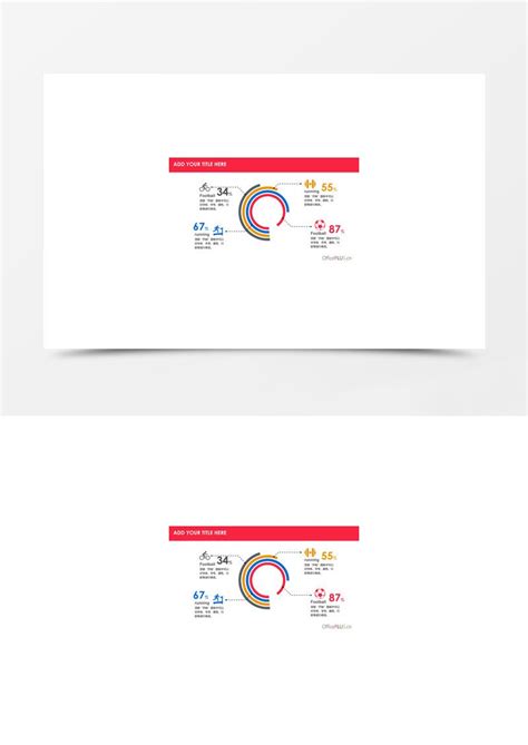 四项环形数据比较ppt饼图