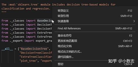 vscode python 跳转 alex shu 博客园