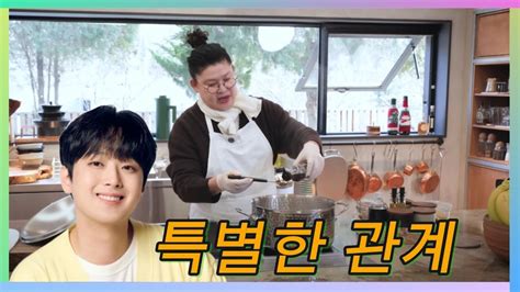 뜨거운 소식 이찬원이 서울에 와서 처음으로 먹어본 요리 공개 이찬원과 이영자의 특별한 인연은 무엇일까 Youtube