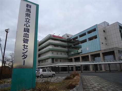 群馬県立心臓血管センター前橋市亀泉町ホームメイトリサーチ ドクターマップ