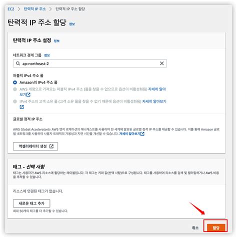 Aws Githubaction Ec2 S3 Codedeploy