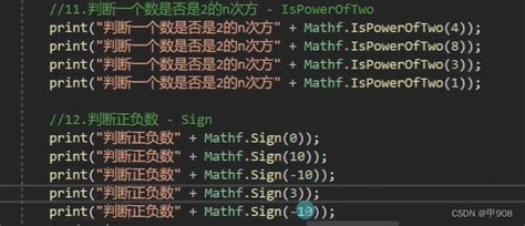 unity mathf mathf sign csdn博客