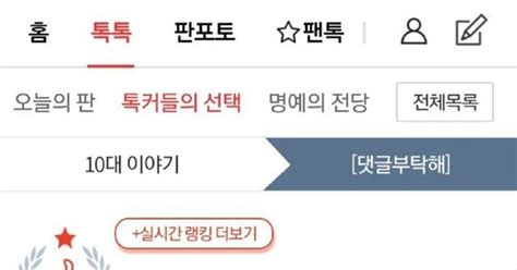 역대급 학폭사건 터짐pann