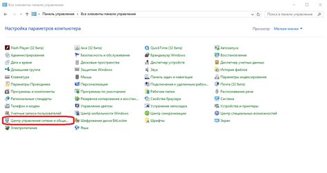 Windows 10 [База знаний]