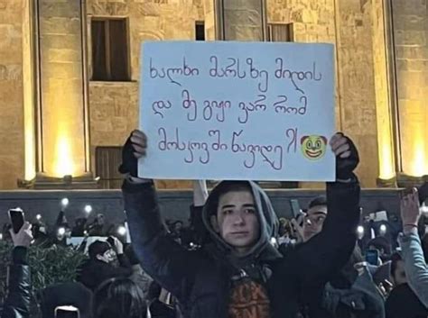 არ დავუპირისპირდებით თანამოქალაქეებს არ მივცემთ ვინმეს შანსს რომ პროვოცირება მოახდინოს