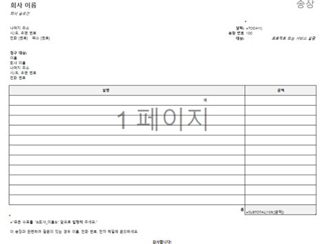 엑셀tip 셀 서식 고정시키기셀 크기 글자 형식 변경 불가 설정 네이버 블로그