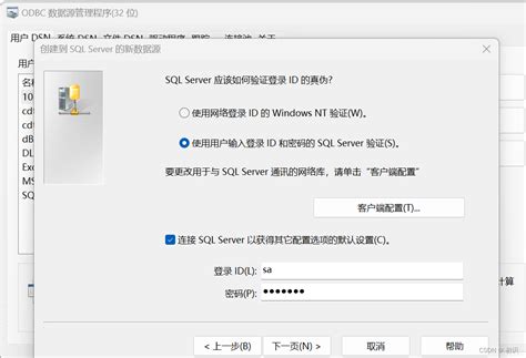 Kepserver与sql数据库的通讯 Csdn博客