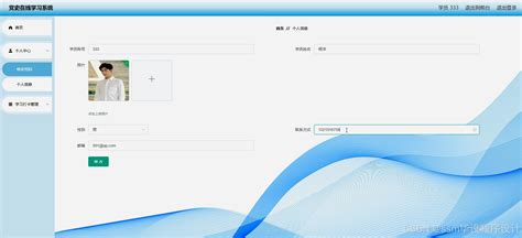 springboot毕设 党史在线学习系统 程序 论文 党史在线学习系统java csdn博客