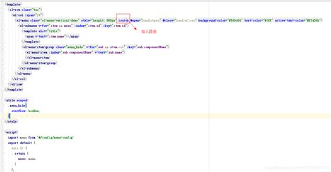 Vue 侧边栏跳转路由配置vue Elementui 左侧导航栏跳转导航栏保留 Csdn博客 Vue 侧边栏跳转路由配置vue Elementui 左侧导航栏跳转导航栏保留 Csdn博客