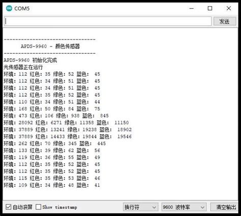 【雕爷学编程】arduino动手做（95） Gy9960手势传感器模块5 Makelog 造物记