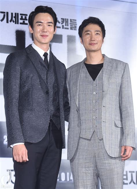 [현장 Hd] 은은한 미소가 매력적 유연석 박해일 디스패치 뉴스는 팩트다