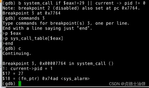课后作业23:系统调用课后作业23系统调用第二关 Csdn博客 课后作业23:系统调用课后作业23系统调用第二关 Csdn博客