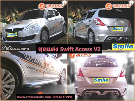 Smil กบ นายหน้ารับต่อประกันรถยนต์ พรบ โบกเกอร์ศรีกรุง