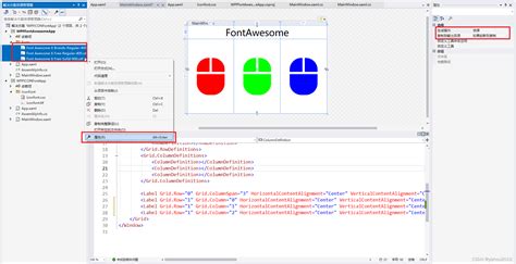 C 在wpf Net8 0框架中使用fontawesome 6和iconfont图标字体 Wpf Fontawesome Csdn博客