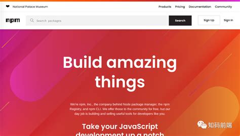 开源必备，手把手教你做自己的开源项目 如何把代码放到npm上让别人下载 腾讯云开发者社区 腾讯云