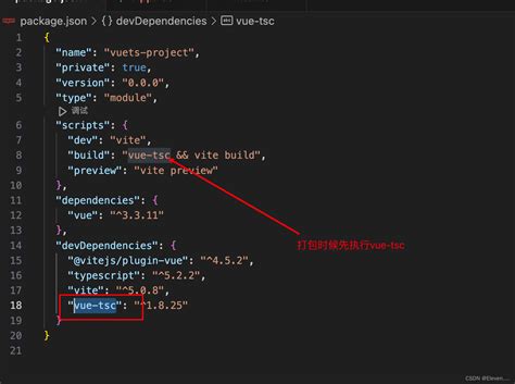 Vue3tsvue 3 Ts 前台new对象空值 Csdn博客