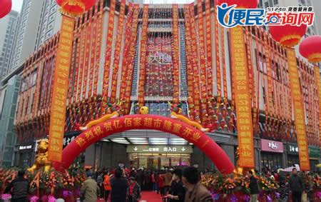 开仓是什么意思 什么是开仓
