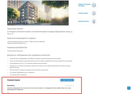 1С Битрикс Блог разработчиков