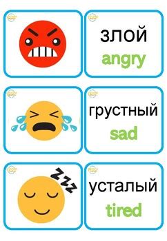 Russian And English Bilingual How Are You Feelings Flash Cards Tpt