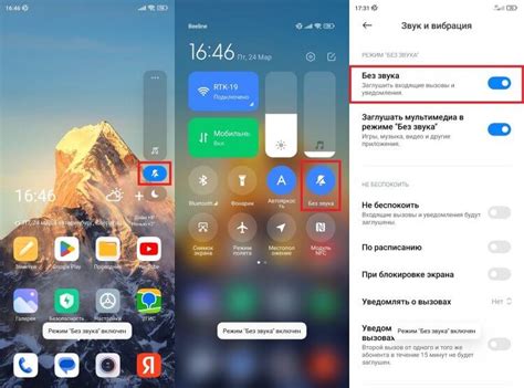 Как отключить системные звуки на Android уведомления камера клавиатура