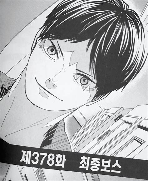 홍구 on Twitter 아 근데 진짜 미치도록 잘생긴 남정네들이 한둘이어야지 일단 거기 블루베리 너 나와봐 https