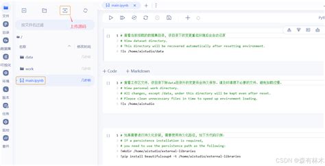 如何用飞浆ai训练自己的模型飞桨训练自己的模型 Csdn博客 如何用飞浆ai训练自己的模型飞桨训练自己的模型 Csdn博客