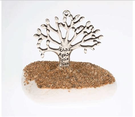 Οικονομικές Μπομπονιέρες ΔΕΝΤΡΑΚΙ ΣΕ ΒΟΤΣΑΛΟ ΠΕΤΡΑ ΜΕ ΑΜΜΟ ΜΠΟΜΠΟΝΙΕΡΑ ΒΑΠΤΙΣΗΣ ΓΑΜΟΥ