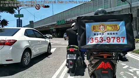 20220825 12：04~高雄市大社區旗楠路111號 高雄市楠梓區創新路80號（7 Eleven豐創門市土庫二路口）行車紀錄