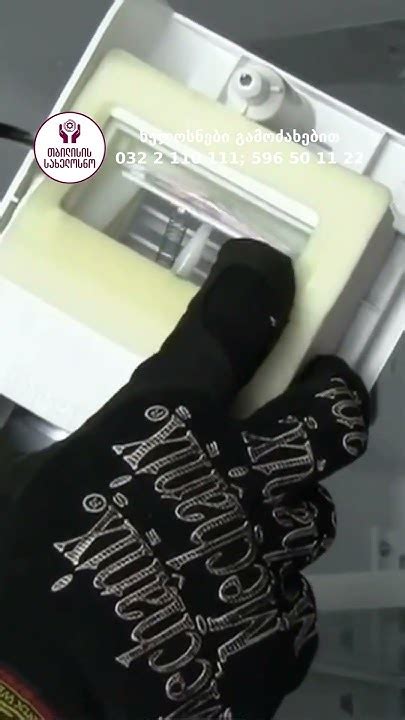 მაცივრის ხელოსანი გამოძახებით მაცივრის შეკეთება Youtube