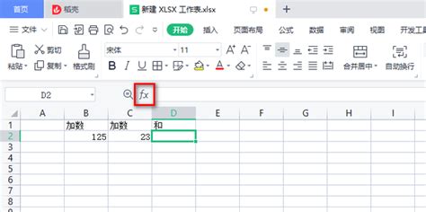导出的excel表格不能求和360新知 导出的excel表格不能求和360新知
