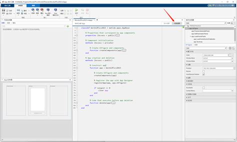 如何用matlab Appdesigner编写words2pics应用？01 知乎
