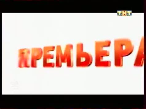 Admonitor Kit Kat Kit Kat Kit Kat спонсор показа сериала Универ новый сезон с