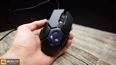 Обзор Sven Rx G880 Игровая мышка с активной вентиляцией Megaobzor