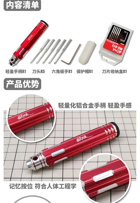 5 In 1 Professional Scriber Hobbyisthaven