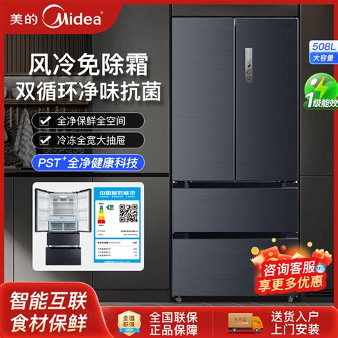 卡萨帝 Casarte 冰箱bcd 601wgctda4dlu1报价 参数 图片 视频 怎么样 问答 苏宁易购