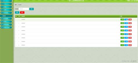 基于springboot仓库管理系统的设计与实现springboot的仓库管理系统的设计与实现 Csdn博客