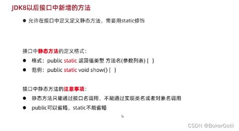 【java】java基础学习总结（b站黑马程序员课程）黑马程序员b站java笔记 Csdn博客