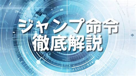 Javascriptでクリックイベントを使いこなす！5つの使い方とサンプルコード Japanシーモア